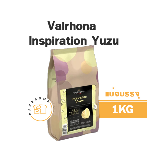 [[ดีที่สุดในโลก]] Valrhona Inspiration Yuzu Chocolate วาล์โรห์นา ช็อคโก ...