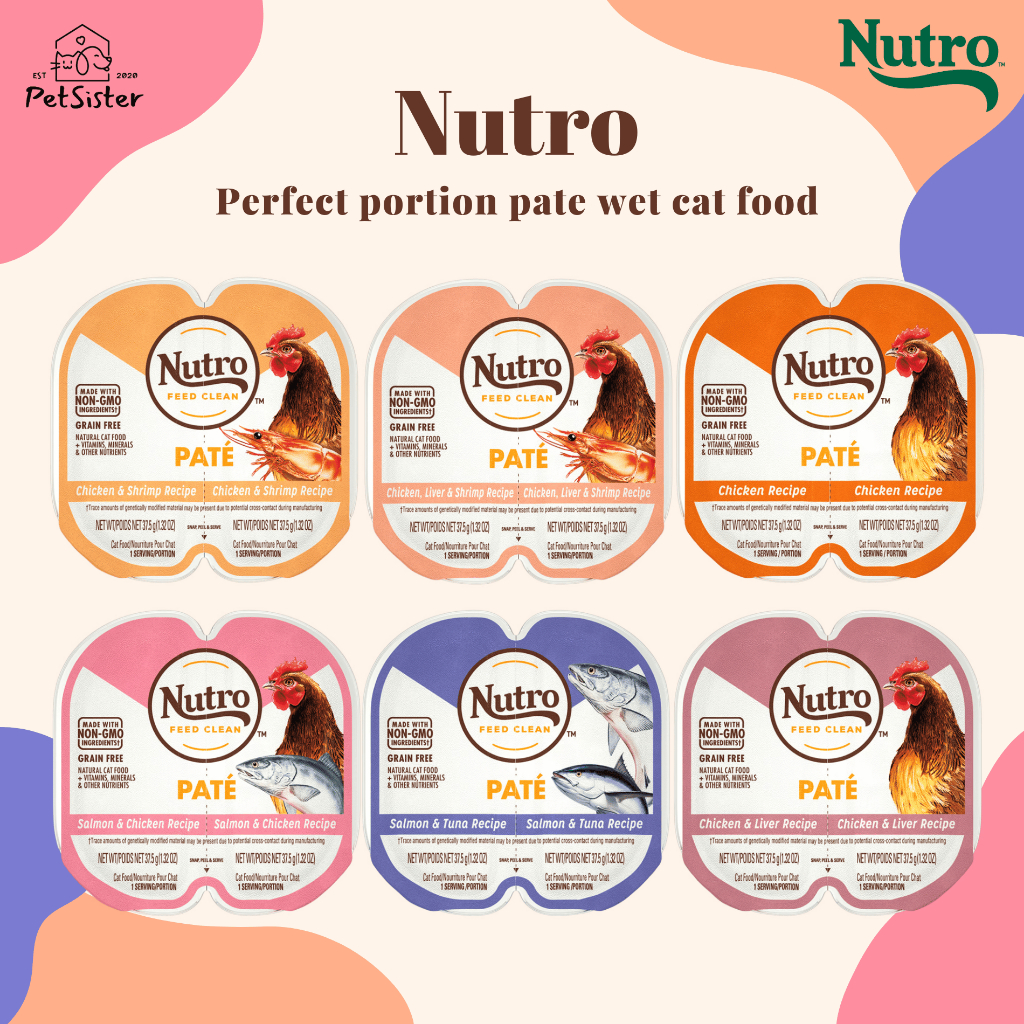 🐱Nutro Perfect Portions Grain Free Cat Wet Food 75g อาหารเปียกแมวเกรดพร ...
