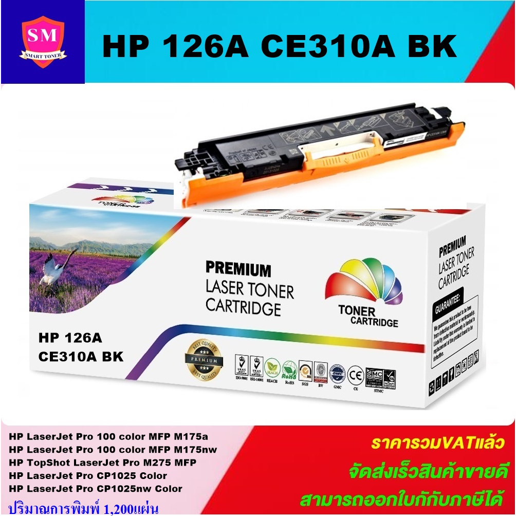 ตลับหมึกโทนเนอร์เทียบเท่า HP 126A CE310A BK(สีดำราคาพิเศษ) FOR HP ...