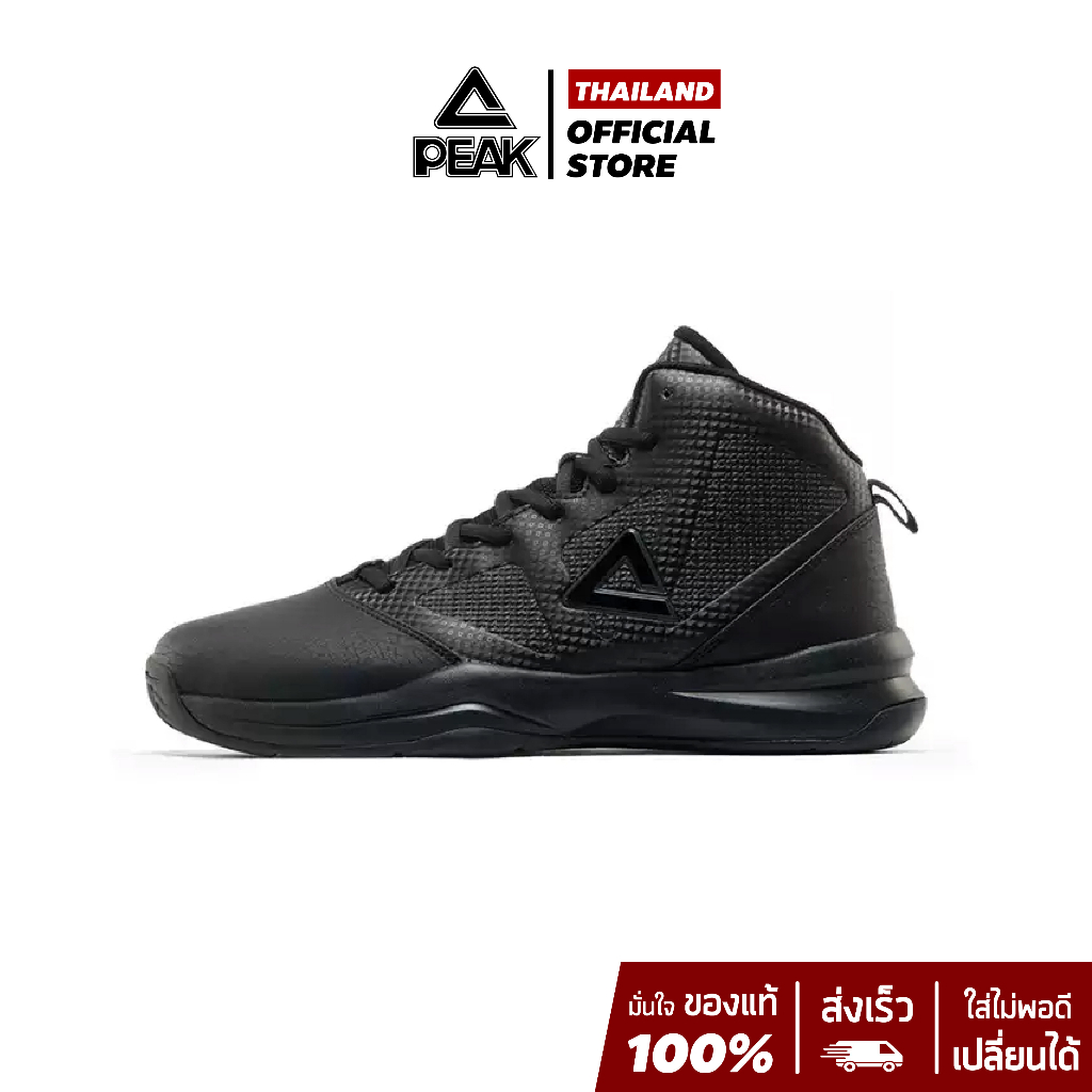 PEAK "Rising Star-Max" DA020251 รองเท้าบาสเกตบอลข้อสูง พีค นุ่ม เบา ทน ...