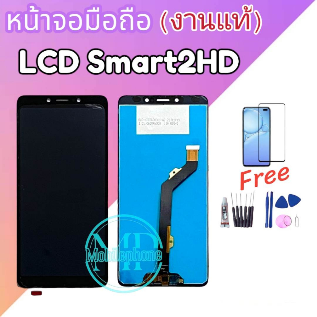 หน้าจอ infinix Smart2HD หน้าจอโทรศัพท์มือถือ หน้าจอ+ทัชสกรีน LCD Smart ...