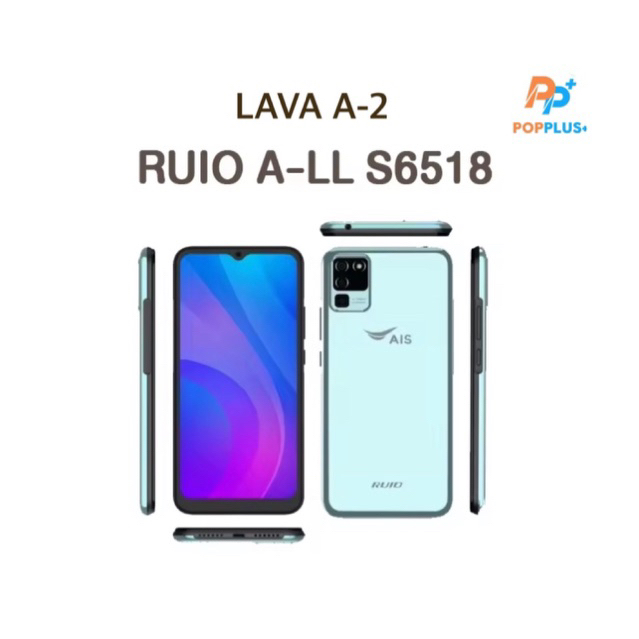 Ruio R1 5G / A-2 (3/32gb)/Lava A3 (Rom 32GB Ram3GBใสได้ทุกซิมทุกระบบ ...