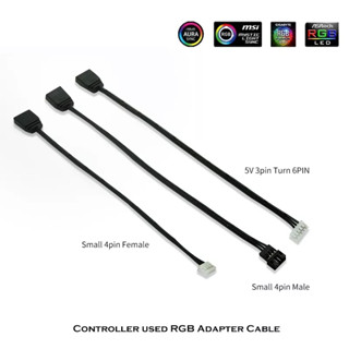 สายแปลง RGB HUB 6 Pin/4 Pin > 3 Pin สำหรับกล่อง Coolmoon | Shopee Thailand