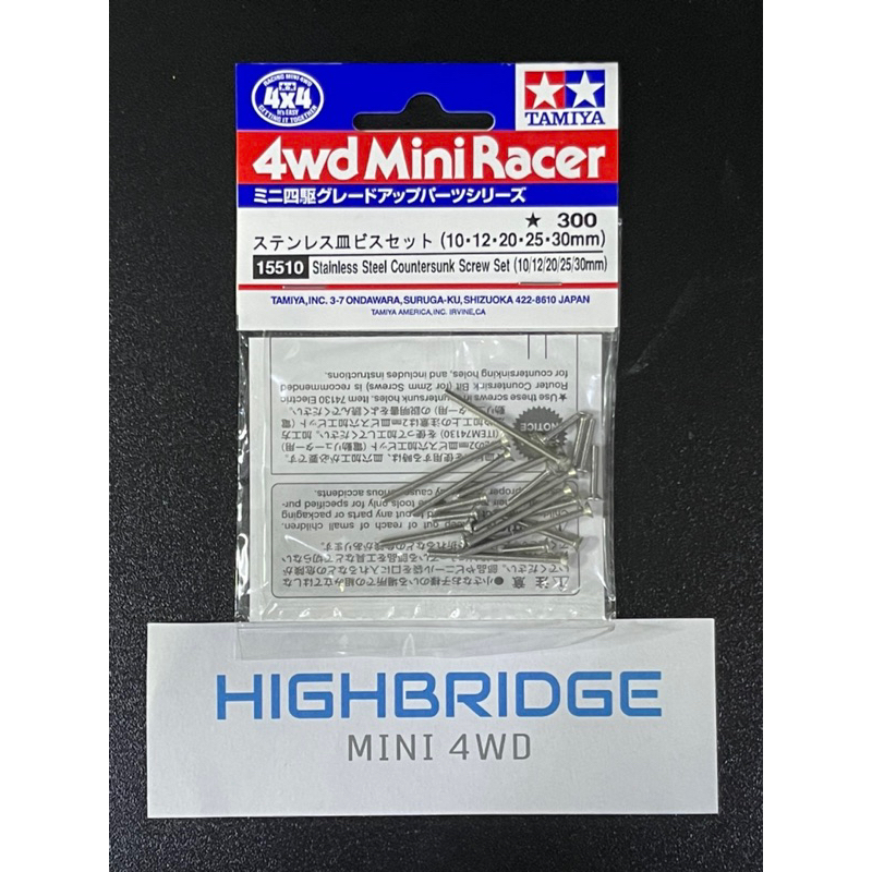 Tamiya 15510 Stainless Steel Countersunk Screw Set (10/12/20/25/30mm ...