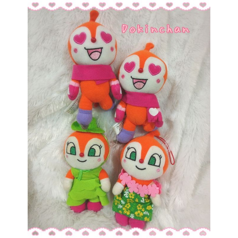 Dokinchan 🌺โดคินจัง เพื่อนอันปัง จากเรื่องAnpanman | Shopee Thailand