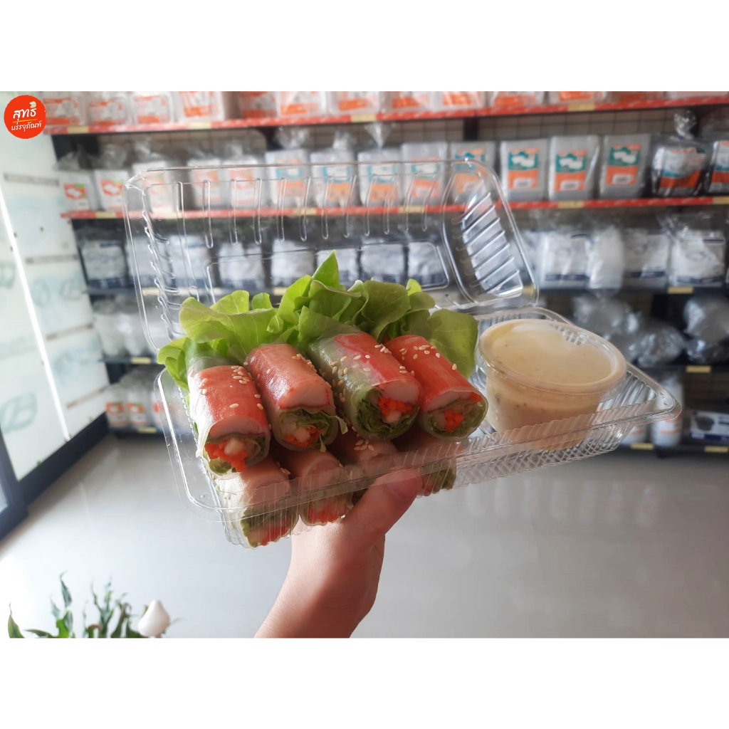 OPS TL-39 กล่องสลัดโรล กล่องพลาสติกใส กล่องเบเกอรี่ ไม่เป็นไอน้ำ ฝาพับ 50 ใบ/แพค | Shopee Thailand