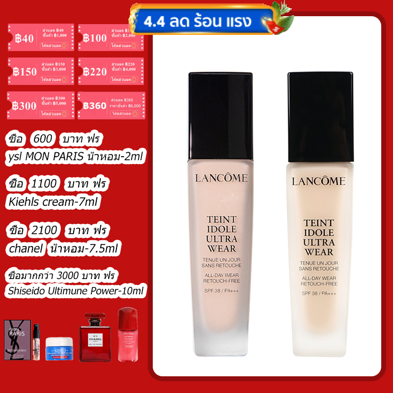 LANCOME Teint Idole Ultra Wear Foundation SPF38 PA+++ 30ml รองพื้นเนื้อแมทที่ดีที่สุดจากลังโคม ...
