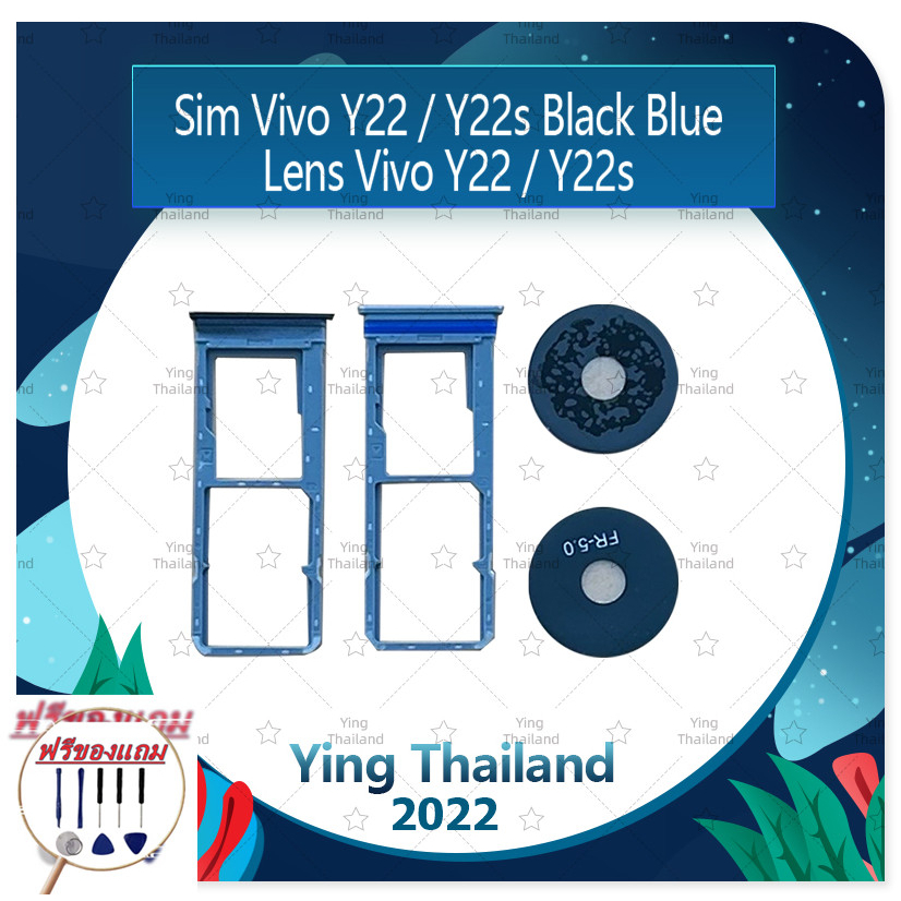 SIM Vivo Y22 / Y22s (แถมฟรีชุดซ่อม) อะไหล่ถาดซิม ถาดใส่ซิม Sim Tray ...