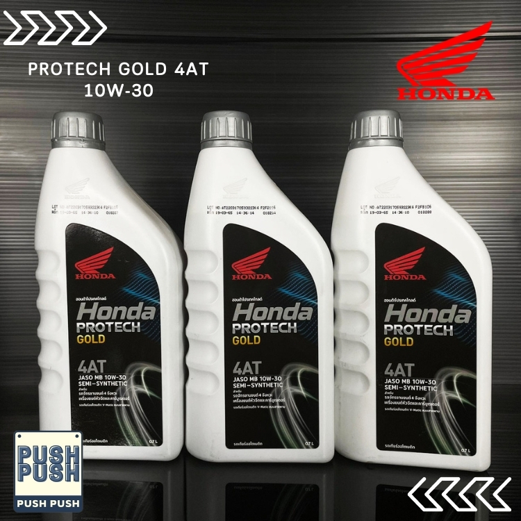 น้ำมันเครื่อง Honda Protech Gold 4AT 10W-30 ขนาด 0.7L | Shopee Thailand