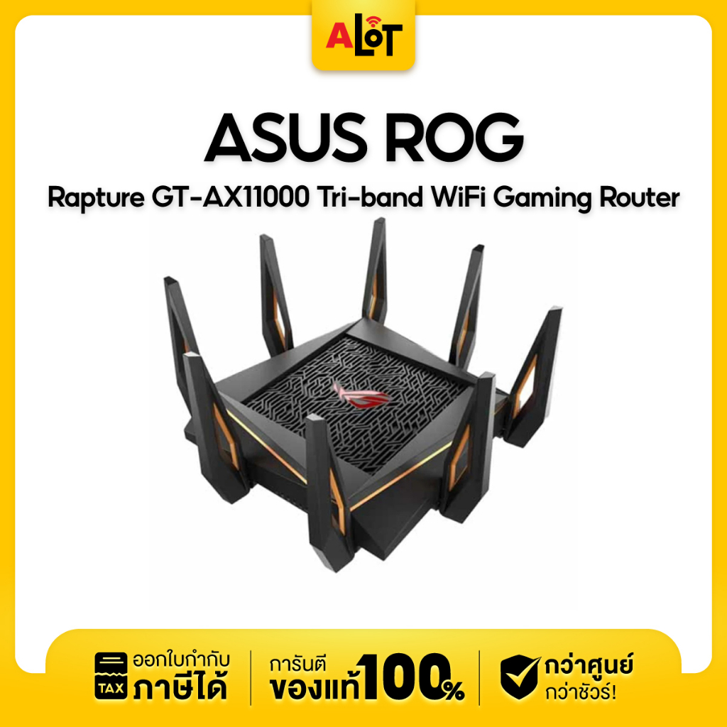 ASUS ROG Rapture GT-AX11000 AX11000 Tri-band WiFi Gaming Router | ออก ...