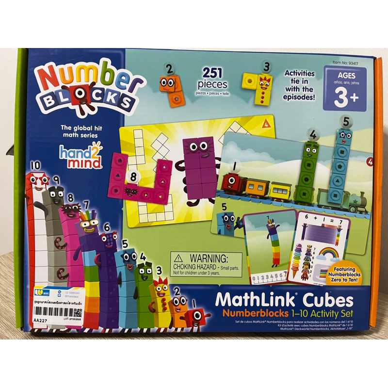 🆕 !! Hand2mind MathLink Cubes Numberblocks 1-10 Activity set | Shopee Thailand