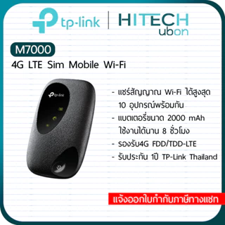 m7000 ราคาพิเศษ | ซื้อออนไลน์ที่ Shopee ส่งฟรี*ทั่วไทย!
