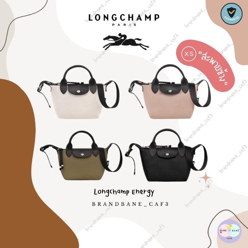 Longchamp Energy XS ของแท้จากช้อป | Shopee Thailand