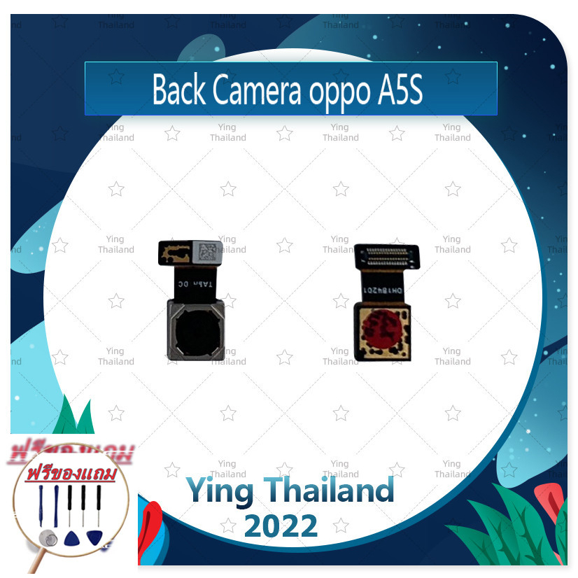 Back Camera OPPO A5S (แถมฟรีชุดซ่อม) อะไหล่กล้องหลัง กล้องด้านหลัง Back ...