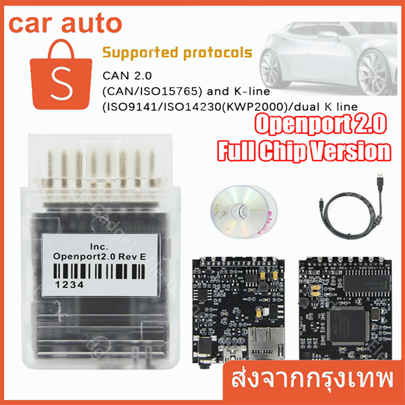 (พร้อมสต็อก)อุปกรณ์ชิปปรับแต่ง สำหรับ Tactrix Openport 2.0 Ecu PCB จูน ...