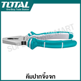 Total คีมปากจิ้งจก ขนาด 6 นิ้ว / 7 นิ้ว / 8 นิ้ว รุ่น THT110606P / THT110706P / THT110806P ...