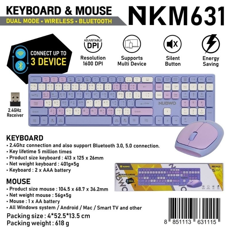 Nubwo NKM-631 Keyboard+Mouse Dual mode Wireless/Bluetooth แป้นพิมพ์ไร้สาย ชุดเมาส์คีย์บอร์ด ...