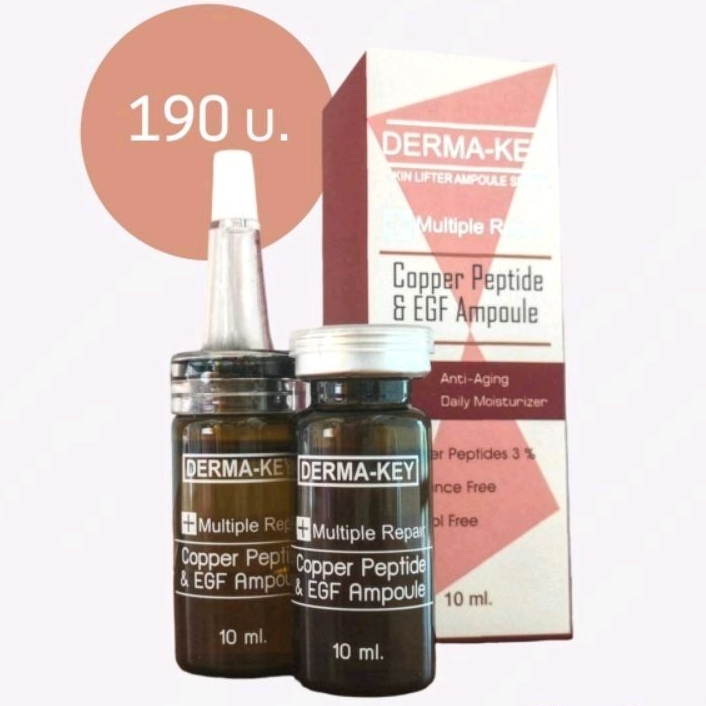 DERMA-KEY. (เจ้าเก่า)เซรั่มลดหลุมสิว Copper. peptide& EGF serum. 10ml ...