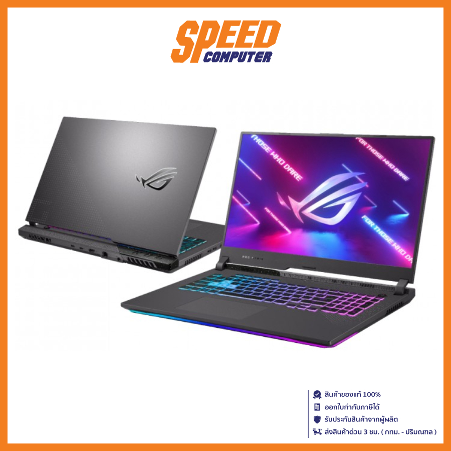 ASUS ROG Strix G17 G713RC-HX032W NOTEBOOK(โน๊ตบุ๊ค) AMD Ryzen 7 6800H ...