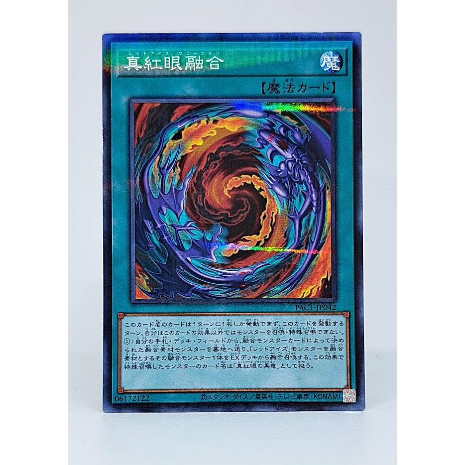 Yugioh [PAC1-JP042] Red-Eyes Fusion (Parallel Rare) | Shopee Thailand
