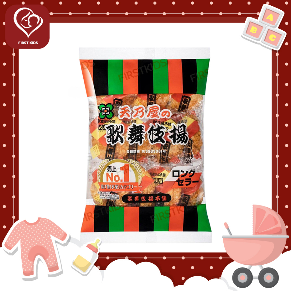 Amanoya Kabukiage Sweet Soy Sauce Rice Crackers (5133) | Shopee Thailand