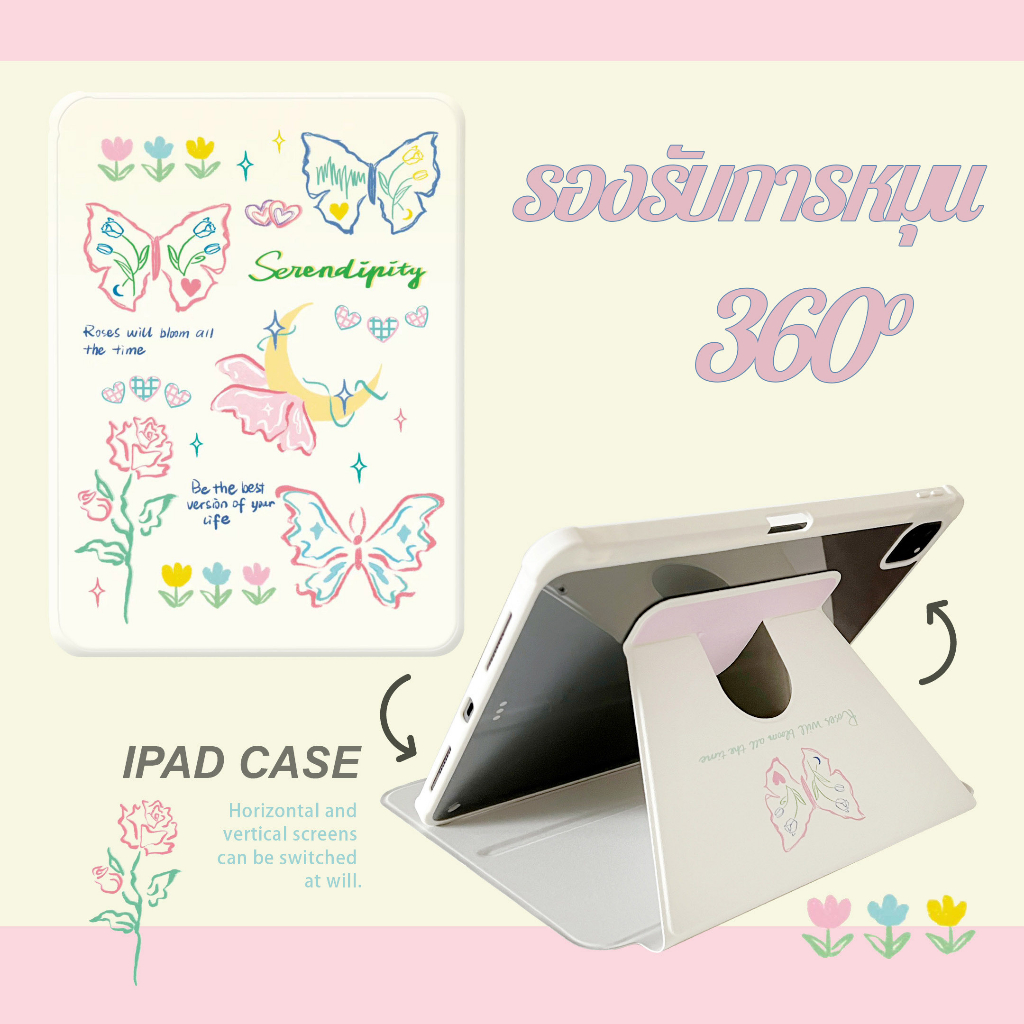 🔥จัดส่งภายใน24ชั่วโมง🔥 เคสiPadหมุน 360° Butterfly แผ่นหลังอะครีลิ mini7 ...