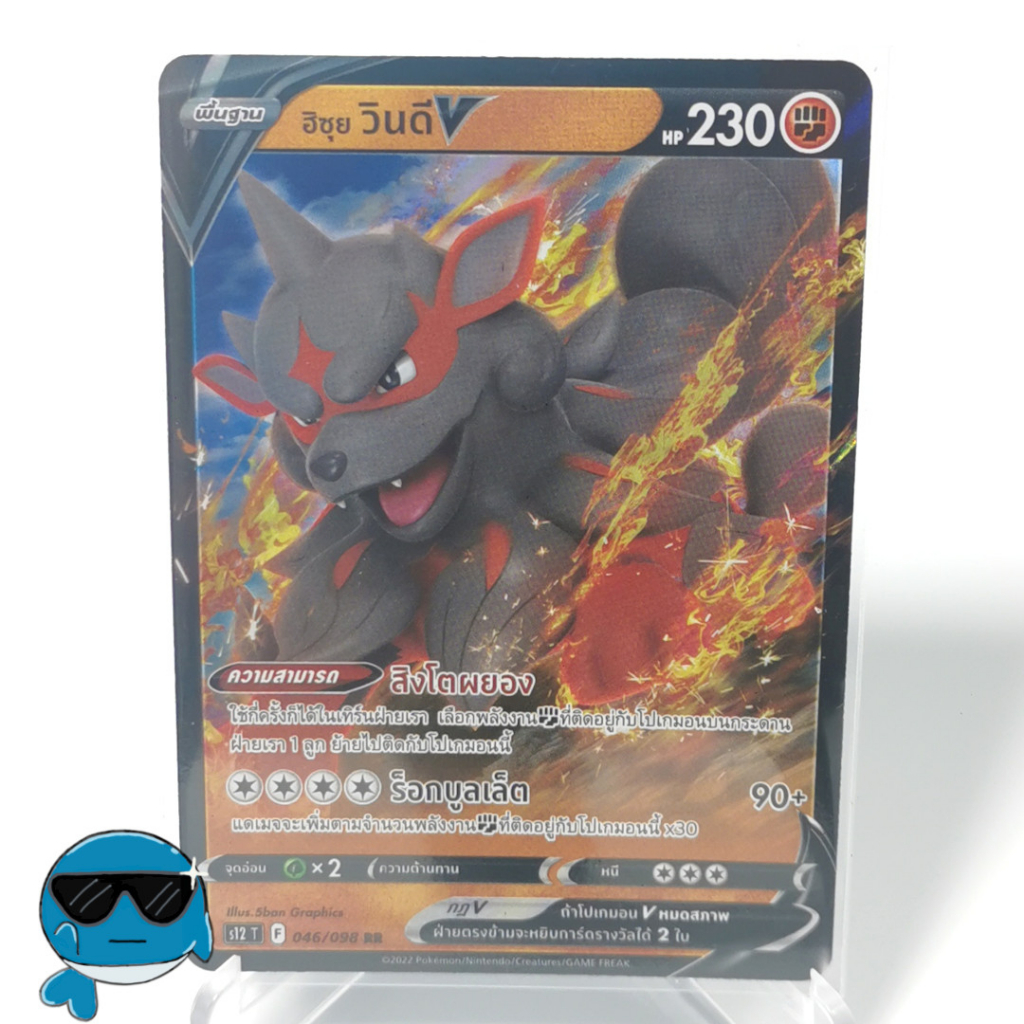[s12 T] การ์ดโปเกม่อนระดับ RR/RRR ชุด ปฐมบทแห่งยุคใหม่ [pokemon card] [TCG] บริการอน/ออมสตาร์ ...