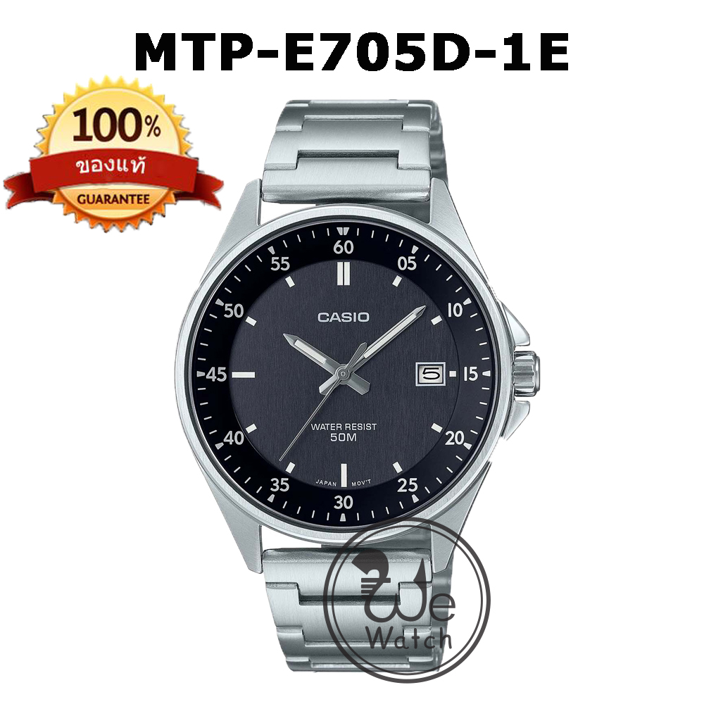 CASIO ของแท้ รุ่น MTP-E705 MTP-E705D-1E นาฬิกาข้อมือผู้ชาย กล่องและ ...