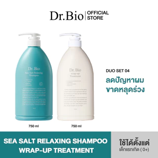 สั่งซื้อสินค้าออนไลน์จาก Dr.Bio Official Store | Shopee Thailand
