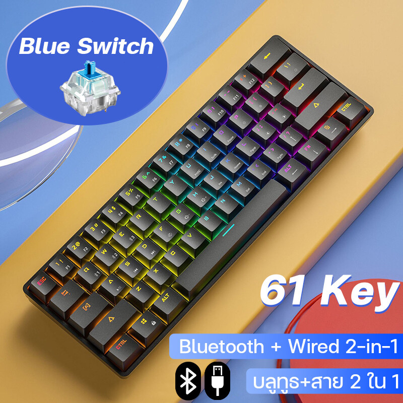 Blue Switch Keyboard Gaming คีย์บอร์ดมีสาย แป้นพิมพ์ แป้นพิมพ์เกม ...