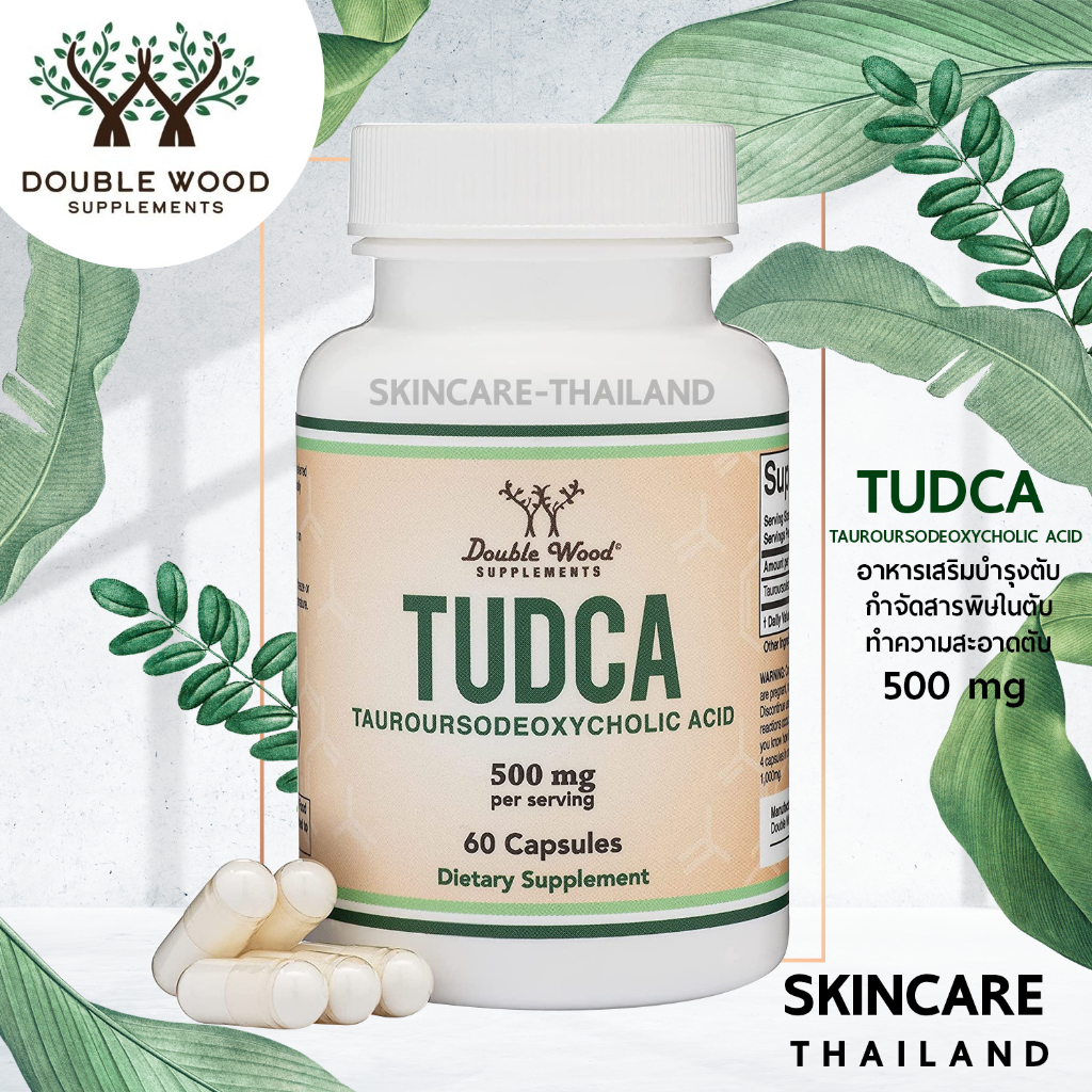 Tudca Liver support 500 mg - Double Wood 60 แคปซูล📌exp. 10/2025 📌 อาหาร ...