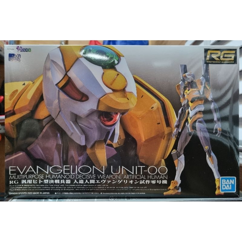 RG EVANGELION UNIT-00 | Shopee Thailand