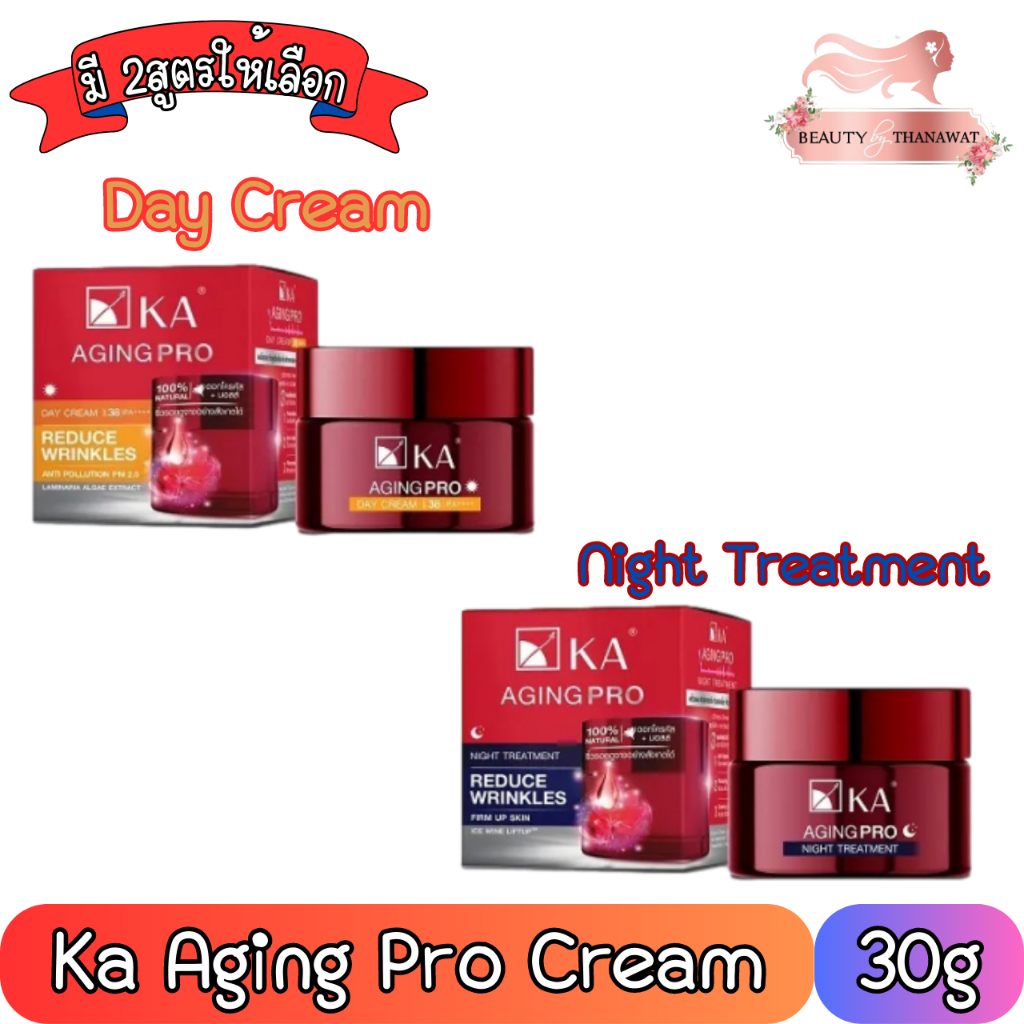 Ka Aging Pro Day Cream spf38 pa++++ / Night Treatment 30g เค.เอ. เอจจิ้ง โปร ครีม 30กรัม ...