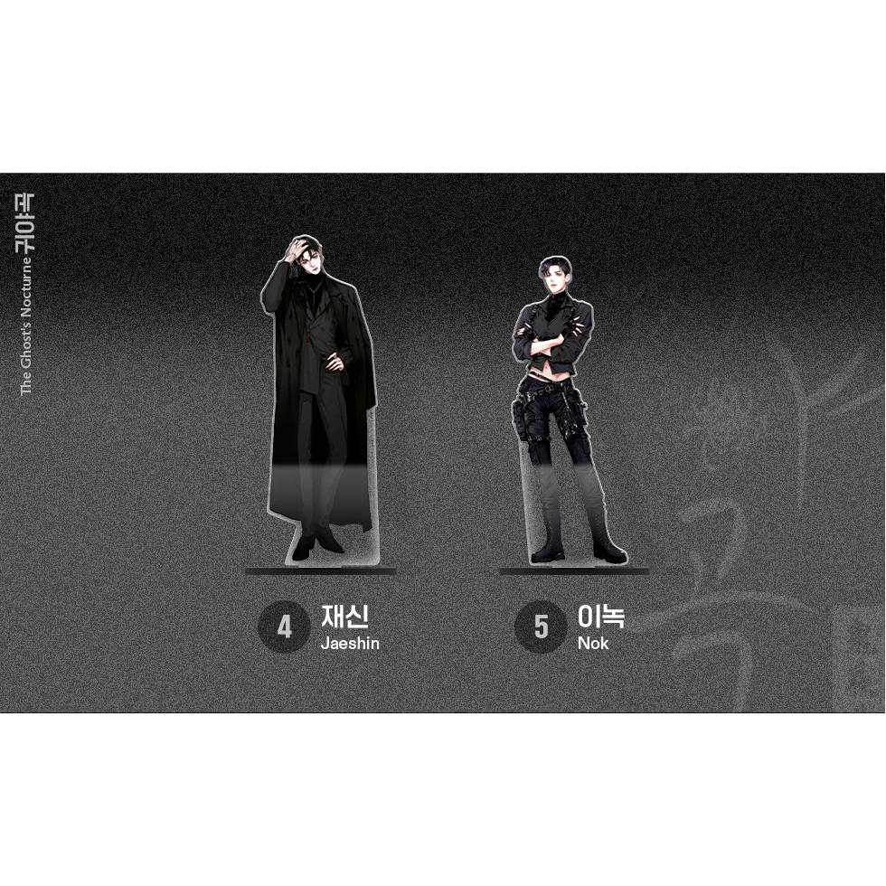 *พร้อมส่ง* Acrylic Stand สแตนดี้ผู้บ่าว Lezhin Black Wild Rabbit Team ...