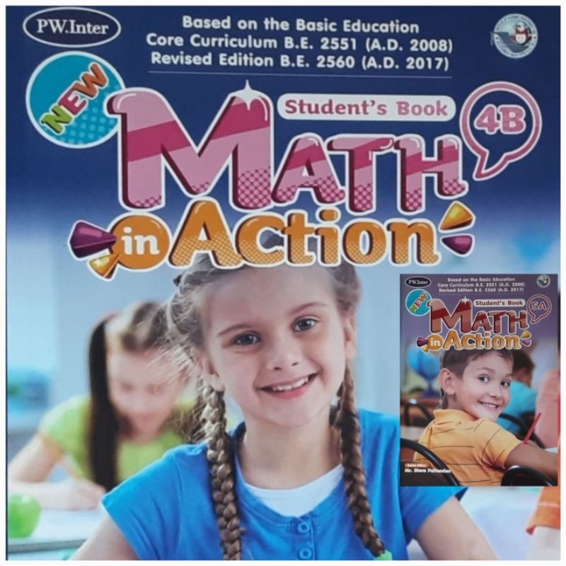 Math in Action Student's Book P.4B, P.5A#หนังสือเรียนวิชาคณิตศาสตร์ชั้น ...