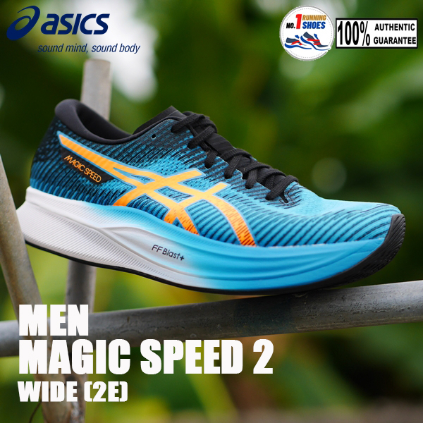 [ WIDE] Asics รุ่น Magic Speed 2 2E 1011B496-400 สี Island blue/ orange ...