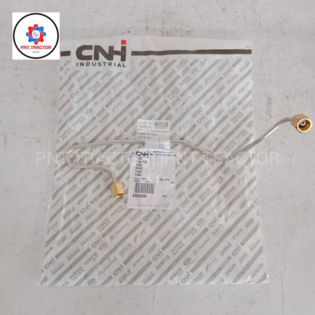 แป๊ปหัวฉีด สูบ 3 สำหรับรถไถฟอร์ดรุ่น F/6600, F/6610 ปั้มเหลี่ยม ***แท้ ...