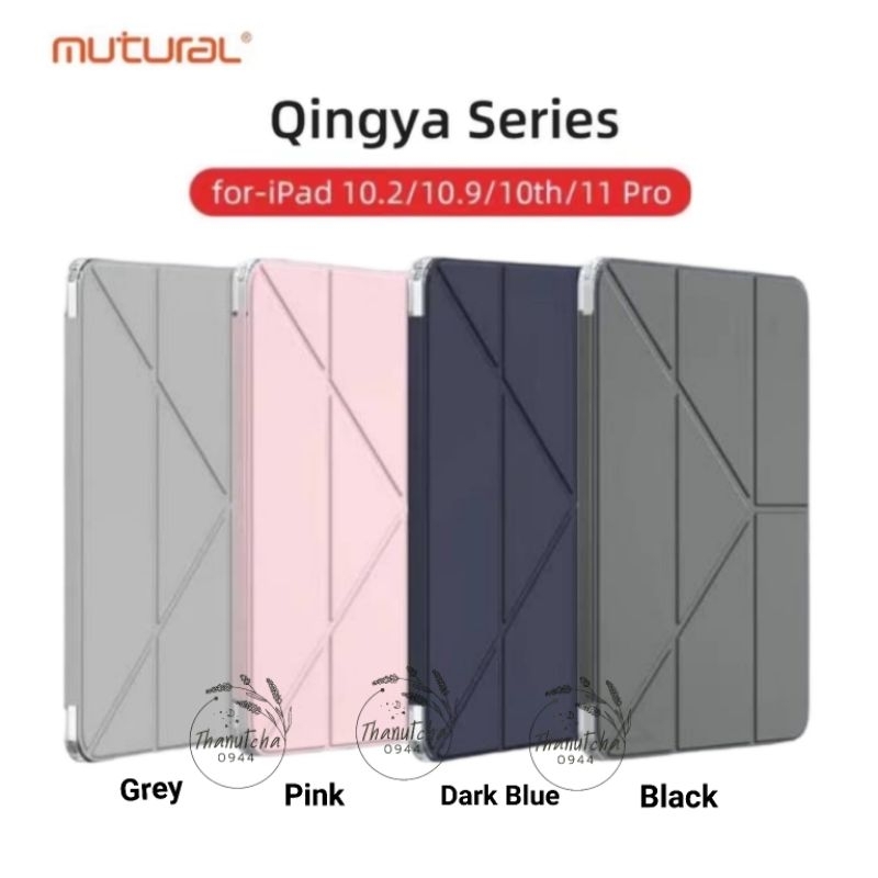 Mutural New!!! เคสไอแพด พับจีบหลังใส iPad10.2Gen7/8/9 iPad10.9Air4/5 ...