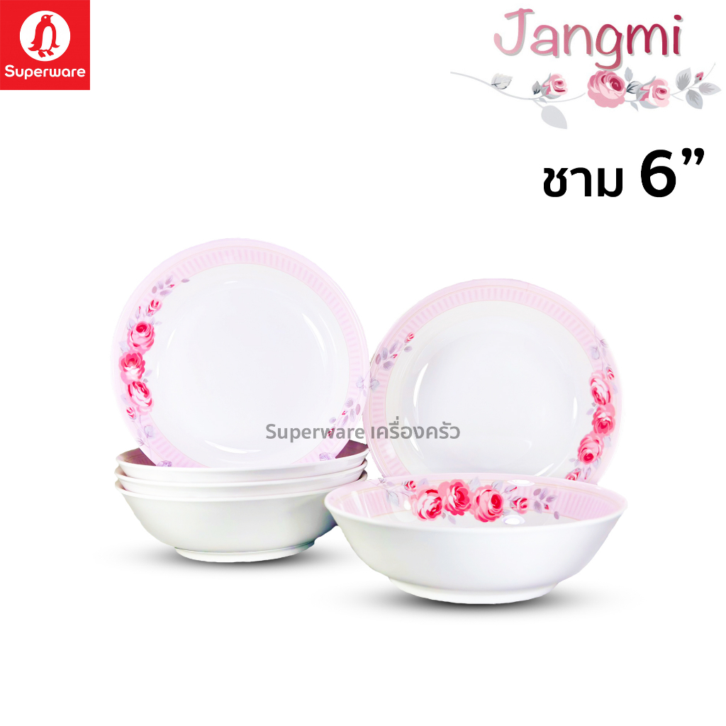Superware ตรานกเพนกวิน ชาม 6" 6 ชิ้น ลาย จังมี | Shopee Thailand