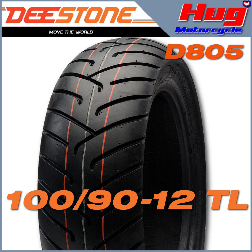 ยางนอก รถมอเตอร์ไซค์ ดีสโตน DEESTONE D805 ขอบ12",13",14",17" ยางเรเดียล Tubeless (TL) ไม่ใช้ยาง ...
