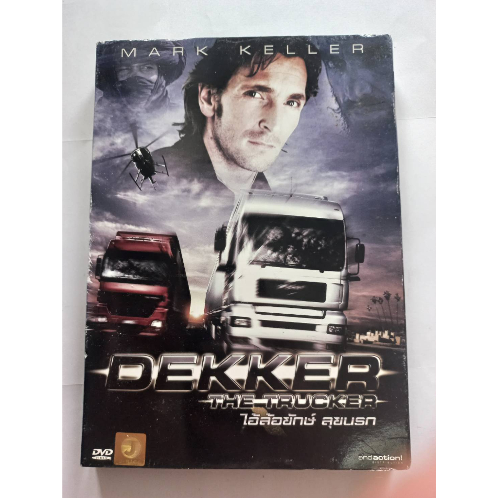 DVDหนังเรื่อง Dekker The trucker ไอล้อยยักษ์ ลุยนรก | Shopee Thailand