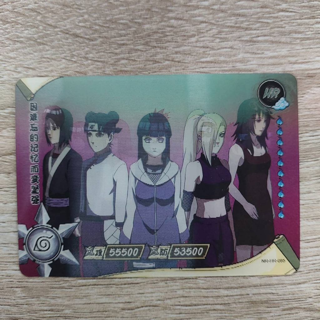 การ์ดนารูโตะ HR Naruto HR card การ์ดStoryเรื่องราว ลิขสิทธิ์แท้ ล่าสุด04/07/2566 | Shopee Thailand