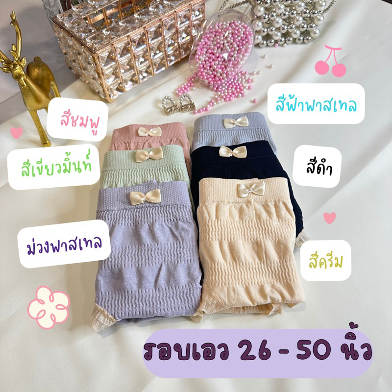 LG 6144 กางเกงในไซส์ใหญ่ เอวสูง สีพาสเทลสำหรับสาวอวบ นุ่มมาก รอบเอว 26 ...