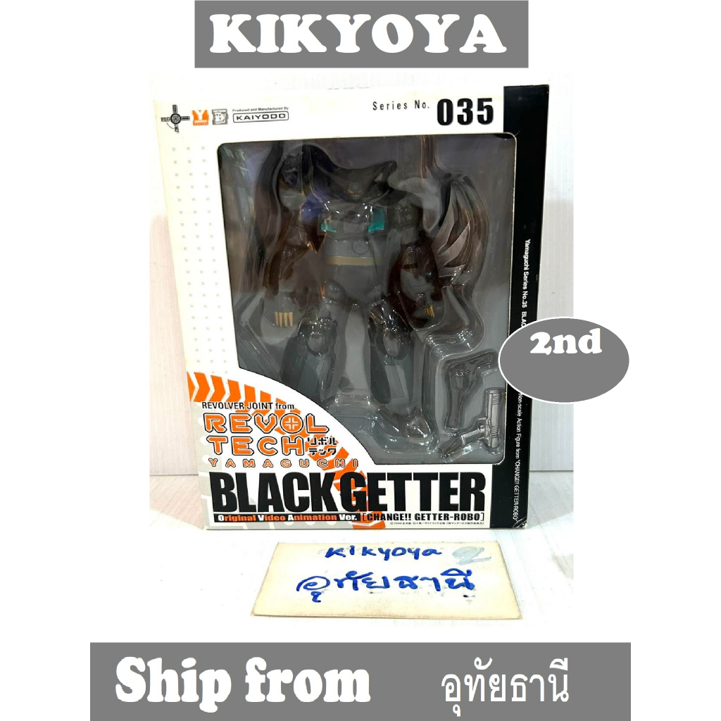 มือสองRevoltech No.035 Getter Robo OVA version Black Getter LOT ASIA | Shopee Thailand