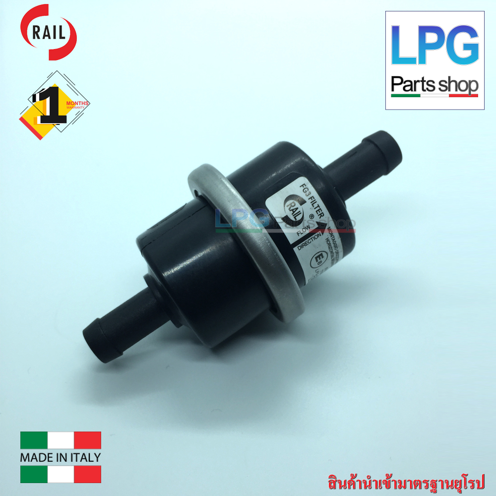 กรองแก๊ส GAS Filter LPG 12/12มิล | Shopee Thailand