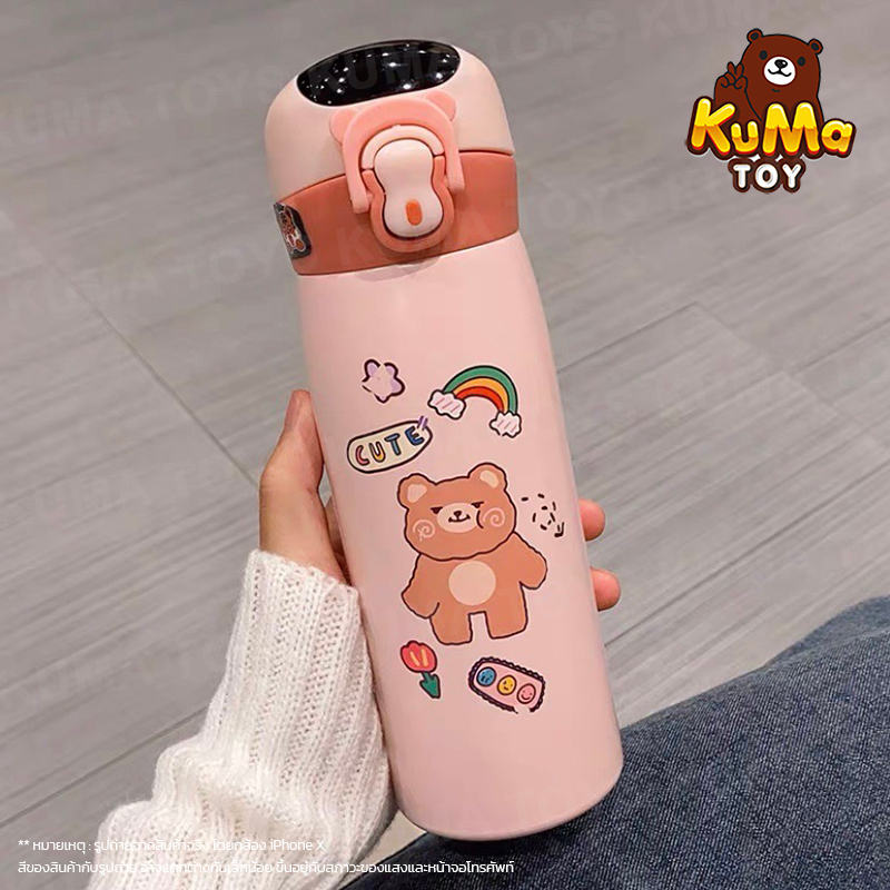 กระติกน้ำเด็ก เก็บอุณหภูมิร้อน-เย็น 400/450ml. มีหลอดดูด พร้อมตัวเลขบอกอุณหภูมิ ดิจิตอล พร้อมส่ง ...