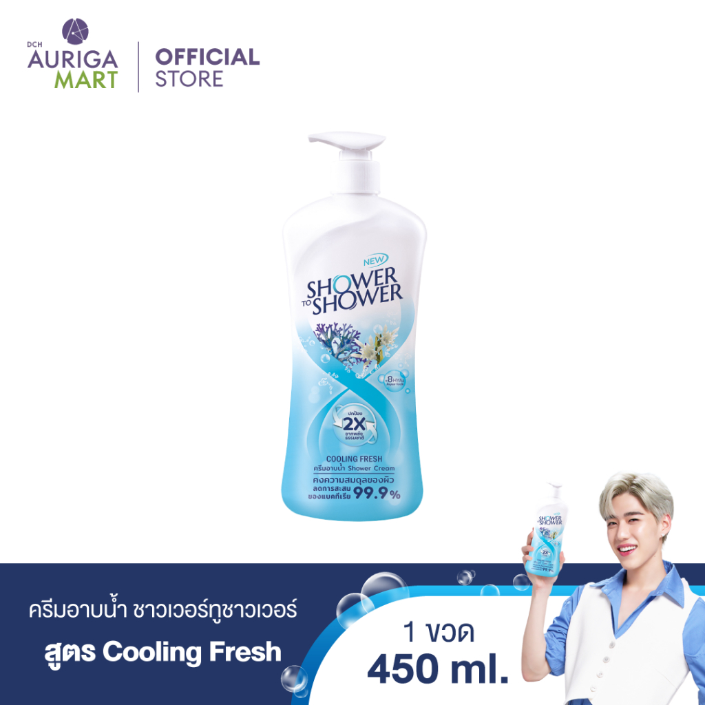 SHOWER TO SHOWER Cooling Fresh Shower Cream ชาวเวอร์ทูชาวเวอร์ ครีม ...