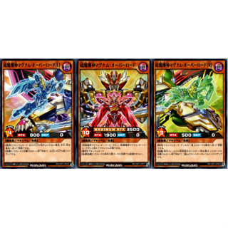 [Konami] [Yu-Gi-Oh! Rush Duel] Supreme Machine Magnum Overlord SET ...