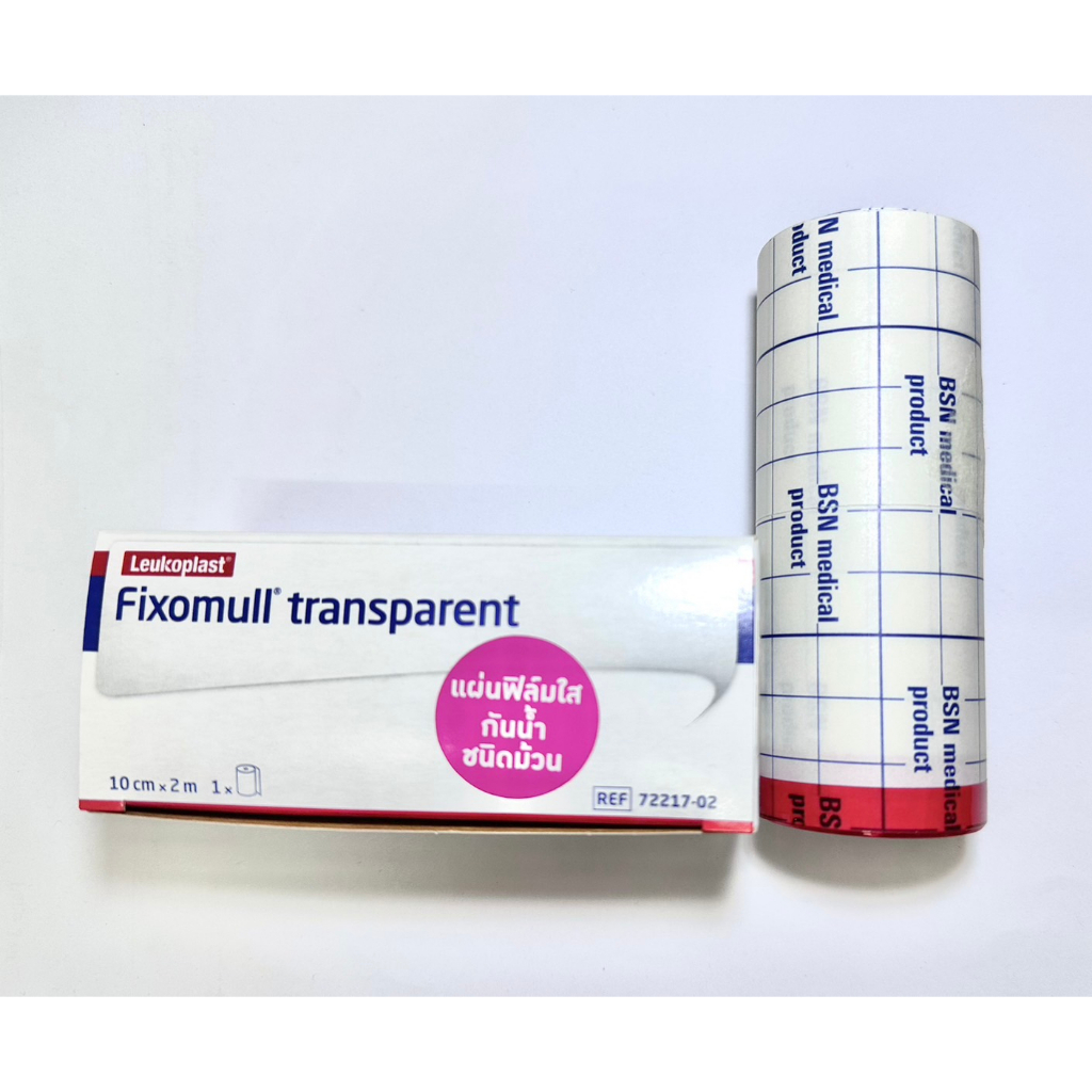 Fixomull Transparent ฟิกซ์โซมูล แผ่นปิดแผลอเนกประสงค์ฟิล์มใสกันน้ำ 10cm ...
