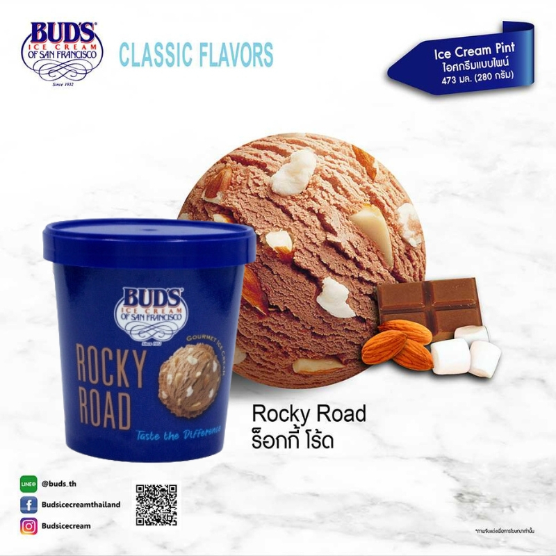 BUD'S Ice Cream Rocky Road 473 ml (280g) | Shopee Thailand